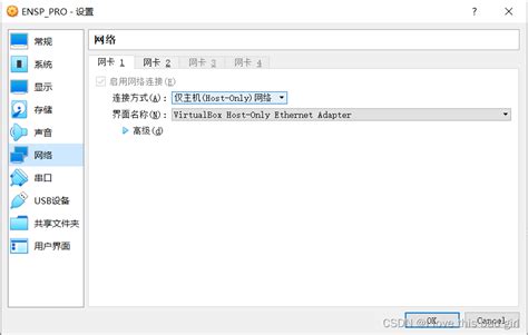 华为新版模拟器 ENSP PRO发布啦 ensp pro下载 CSDN博客