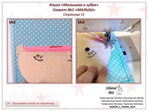 Fotografias De Светлячок Развивающие игрушки из фетра Vk Развивающие игрушки Зубная фея Малыши