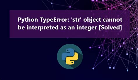 Python Typeerror Str Object Cannot Be Interpreted As An Integer Solved Sourcecodester