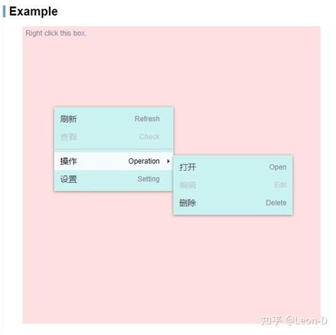 vue3实现自定义右键菜单 知乎