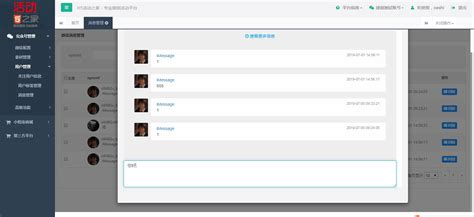 github jeecgboot jeewx boot java版免费开源的微信管家平台。支持微信公众号、小程序、第三方平台等。平台已经