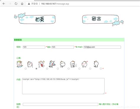 (超详细)xss和sql注入 网络渗透测试实验三xss所有语法 Csdn博客 (超详细)xss和sql注入 网络渗透测试实验三xss所有语法 Csdn博客