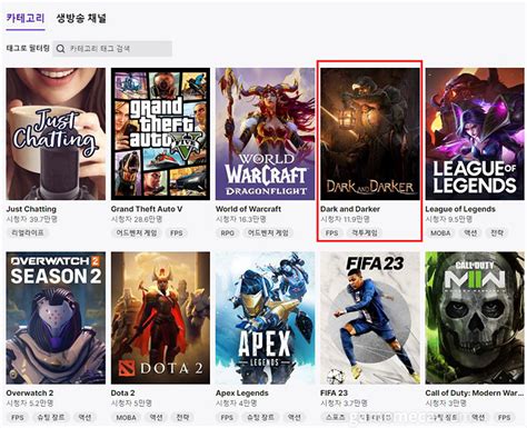 게임트릭스 Pc방 게임전문 리서치 서비스 게임트릭스 Pc방 게임전문 리서치 서비스