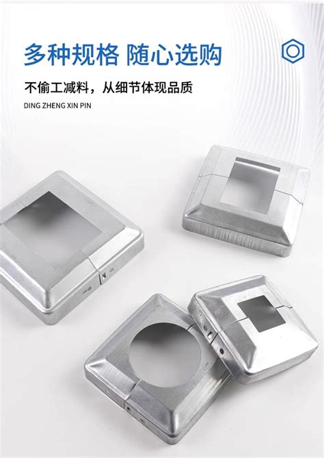 【臺灣爆款】欄杆 配件 鐵藝 裝飾蓋 分體式 正方形 遮醜蓋 樓梯 陽臺護欄 方管 立柱 腳蓋【臺灣暢銷】 蝦皮購物