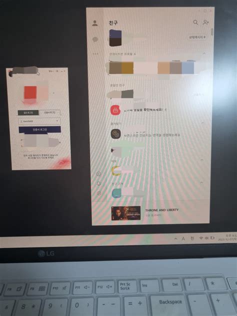노트북 아이콘 실행 창 및 글씨크기 지식in