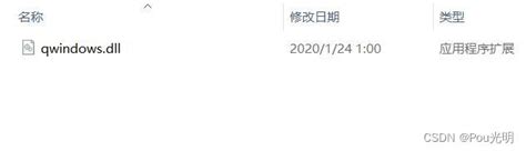 Qtqpaplugin Could Not Find The Qt Platform Plugin “windows“ In ““ Csdn博客