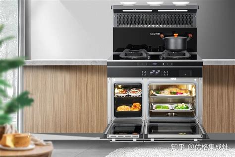 功能多还能省钱，优格集成灶究竟是怎么做到的？ 知乎
