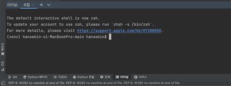 🔍 Github 수정된 파일 올리기 파일 업데이트