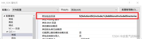海康单筒红外相机sdk调用方法 海康sdk调用方法 csdn博客
