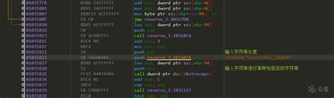 原创 Ctf两道题（逆向入门 Love） Ctf对抗 看雪论坛 安全社区非营利性质技术交流社区