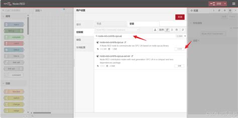 node red 在windows上安装、启动 node red安装 csdn博客