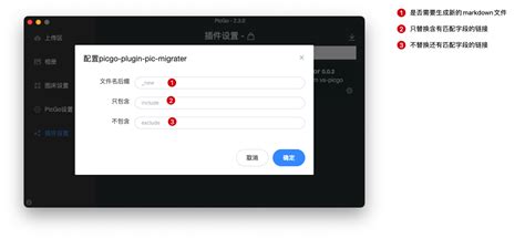 gitee图床被禁？云对象存储配合cdn方案以及图片批量迁移方法 思考问题的熊