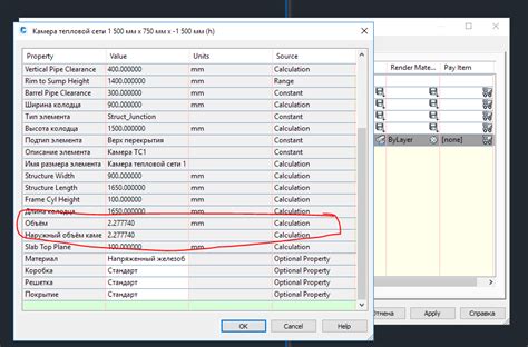 Structure Properties Autodesk Community