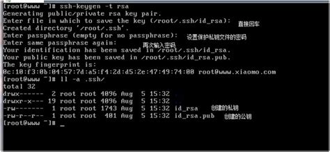 Linux中openssh服务搭建配置openssh服务器 源码巴士