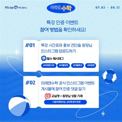 미래엔수학