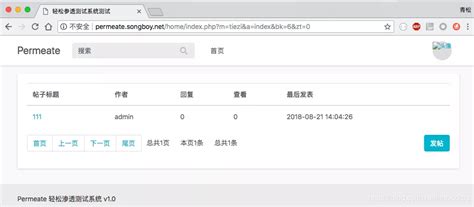 快速找出网站中可能存在的xss漏洞分析网站系统的代码找出存在xss漏洞的代码 Csdn博客