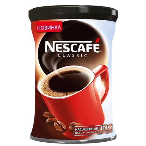 Нескафе классик ж/б 250 гр.