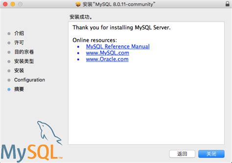 使用mac系统里自带的php Apache搭建php开发环境