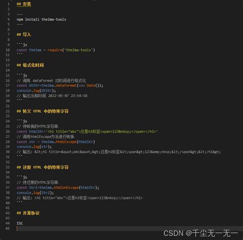 nodejs学习笔记npm与包 极客之音