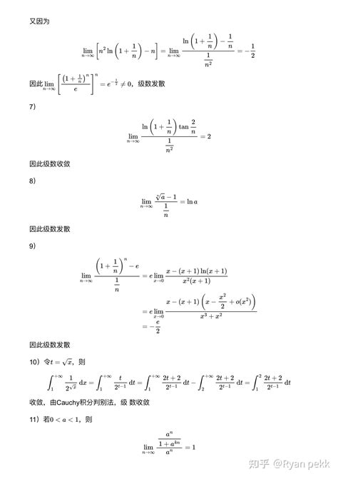【数学分析】（伍胜健）第九章习题 知乎