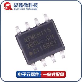 AT24C256C SSHL T SOP 8 2ECL EEPROM储存芯片 MICROCHIP原装 阿里巴巴