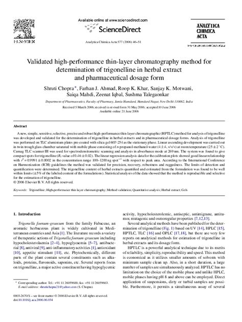 Pdf A Validated High Performance Thin Layer Chromatographic Method For The Determination Of