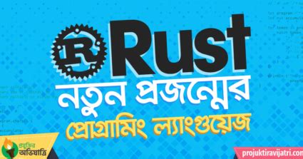 কটলন Kotlin পরগরম ভষর পরচত পরযকতর অভযতর