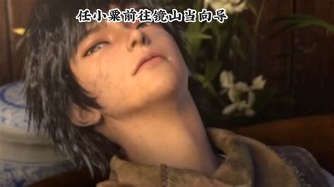两分钟带你看完死【第一序列】任小粟的精彩片段高清1080p在线观看平台腾讯视频