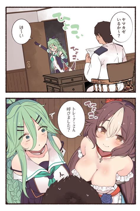 Admiral Trainer Yamakaze Yamanin Zephyr And Yamakaze Kai Ni Kantai