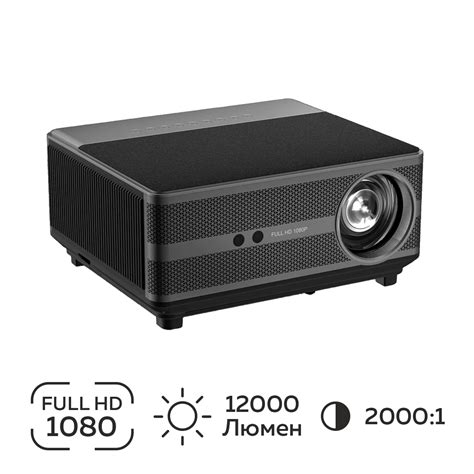 Проектор ThundeaL TD98