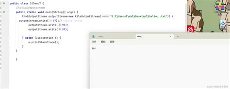 File 类的用法和 Inputstream Outputstream 的用法fileoutputstream一次性写出 Csdn博客