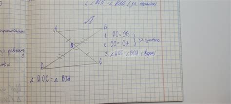 Довести рівність трикутників Школьные Знания Com