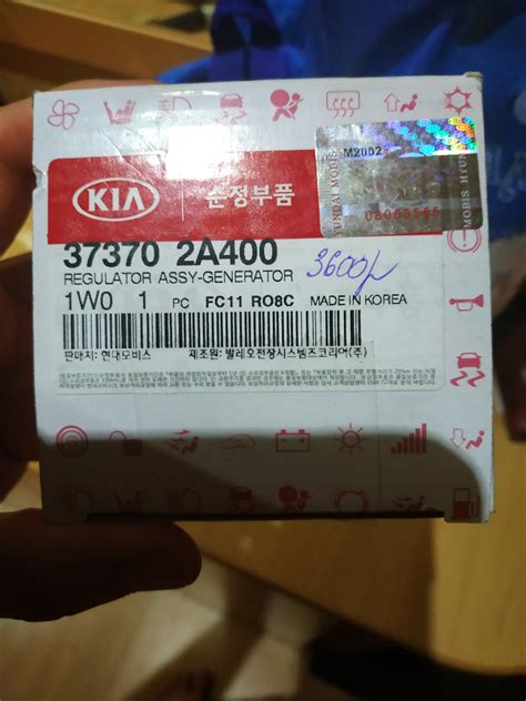 373702A400 Выпрямитель генератора KIA HYUNDAI | Запчасти на DRIVE2