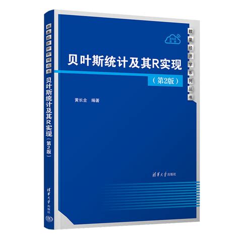 清华大学出版社 图书详情