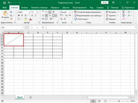 Как разделить ячейку в Excel 4 способа как сделать разделение ячеек в