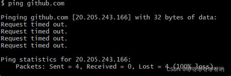 在git 中ping 超时request Timed Outgit Ping Csdn博客