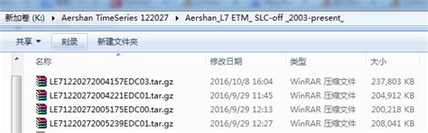 用python读取指定文件夹下的所有landsat影像，并根据影像获取时间对文件名进行排序python读取landsat原始影像 Csdn博客