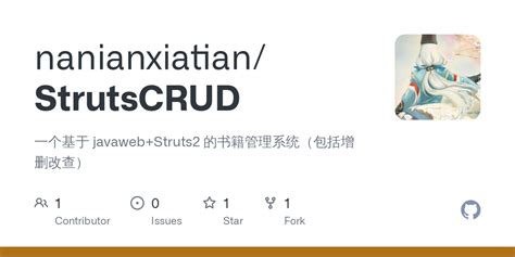GitHub nanianxiatian StrutsCRUD 一个基于 javaweb Struts2 的书籍管理系统包括增删改查