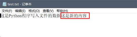[python基础16]文件输入输出流[io操作] output io open self pipe mode rb csdn博客