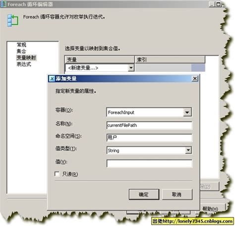 sql server bi step by step ssis 3 批量导入excel表 csdn博客