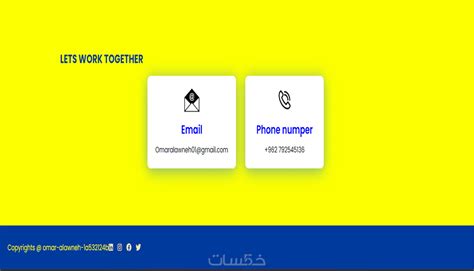 تصميم احترافي للموقع الخاص بمشروعك Htmlcss خمسات