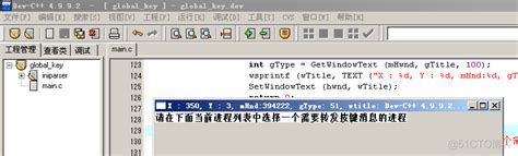 定时式获取鼠标处xy坐标和窗口对象 winapi 51cto博客 获取鼠标坐标位置