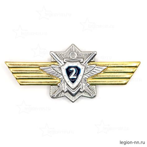 Знак Классность ВС РФ (Специалист 2 класса) - Интернет-магазин - ЛЕГИОН
