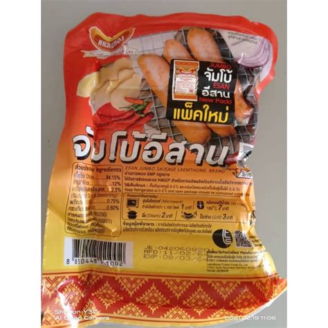Sosej Thailand Sosej Halal Sosej Viral Sosej Sedap Pulut Cheese Mini Ayam Pedas Sandwich Sotong