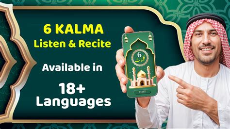 Download Six Kalimas Listen And Recite 1819 Android Apk File