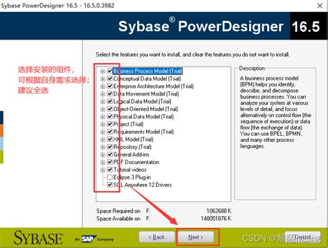 power designer的下载、安装与破解说明 oracle mysql的sql文件互相转换 powerdesign下载 csdn博客