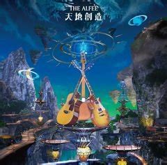 THE ALFEE 2022 Summer Genesis of New World 夏の天地創造＠ぴあアリーナMM――ライブレポート ...
