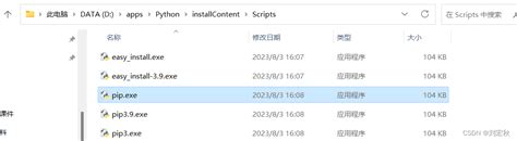 Python学习笔记(尚硅谷课程)尚硅谷python笔记 Csdn博客 Python学习笔记(尚硅谷课程)尚硅谷python笔记 Csdn博客