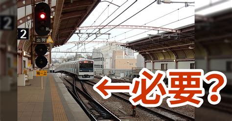 Atsがあっても安全側線が必要な理由 配線略図net