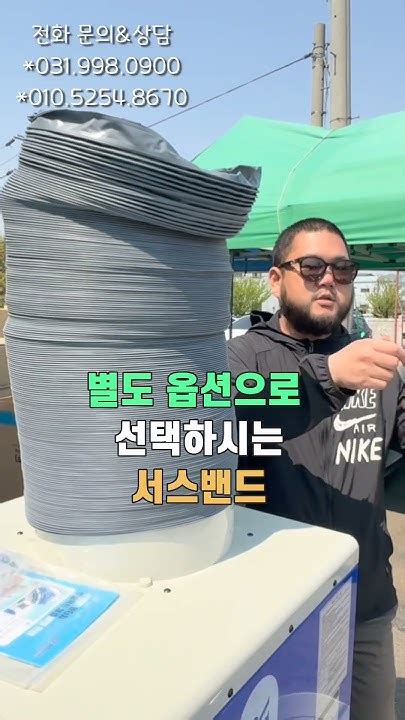 무더위 속에서도 생산성을 높여 주는 국내제작 이동식에어컨을 소개합니다 이동식에어컨 산업용이동식에어컨 식당에어컨 공장이동식에어컨 실외기없는에어컨 Youtube